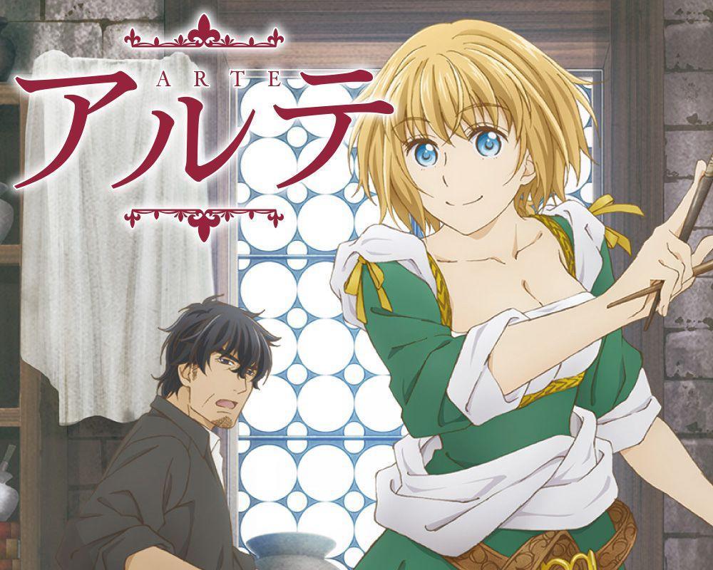 ملخص انمي آرتي -Arute - مدونة ترفيهات
